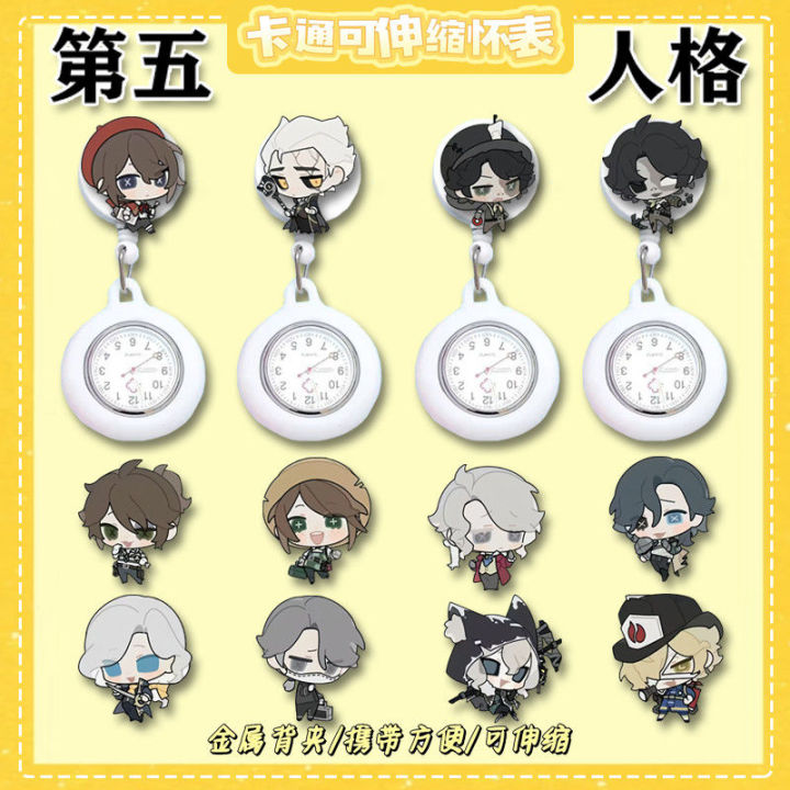 Identity V Stretchable Nurse Pocket Watch Cute Chest Watch Doctor Clip ...