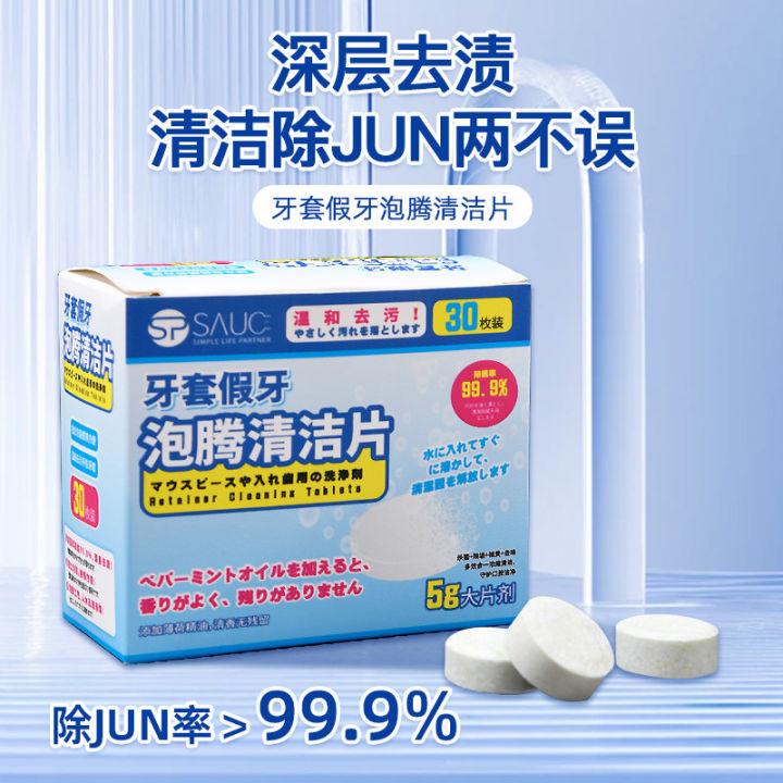 Invisible braces box, dentures, orthodontic cleaners, portable boxes ...