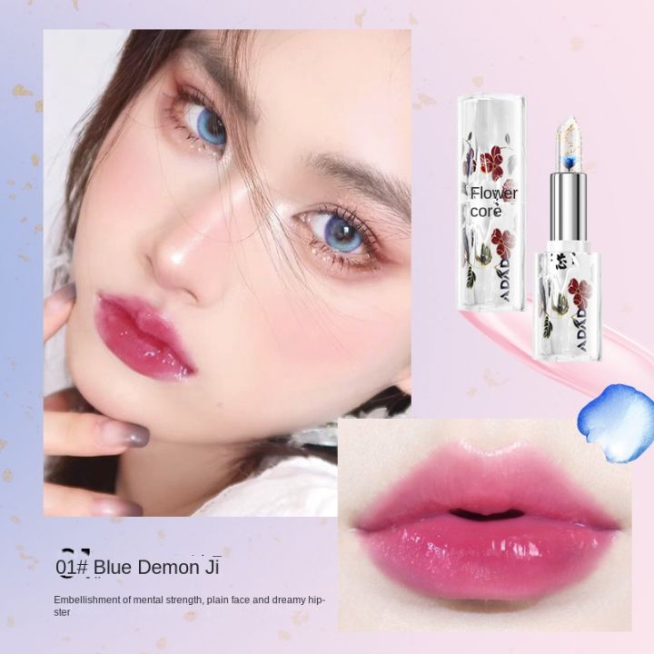 HIH Crystal Color Changing Transparent Temperature Change Lipstick ...