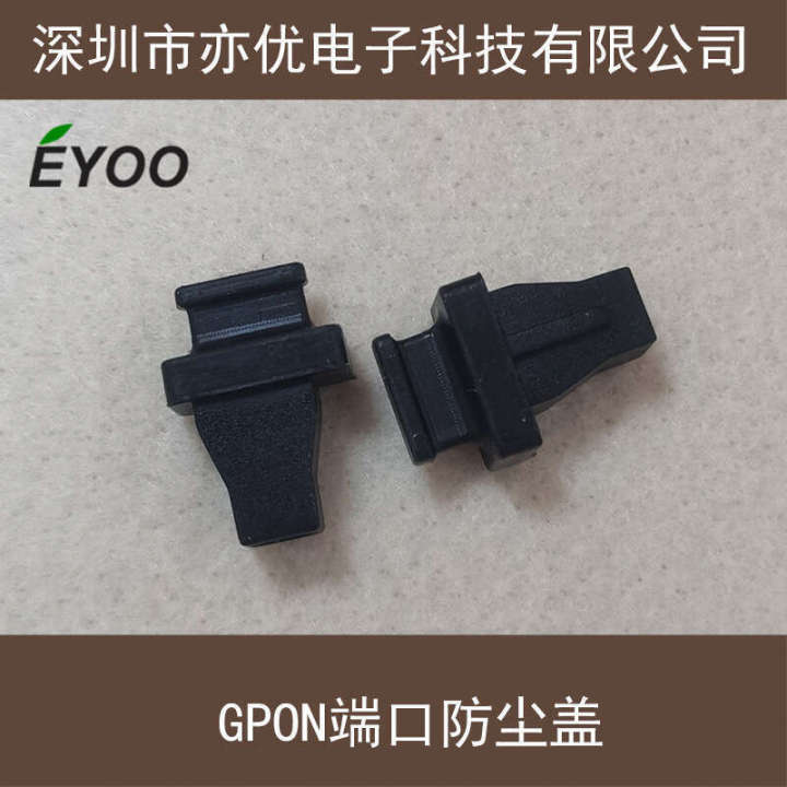 Silicone Material SC Optical Coupler Cap GPON EPON Port Dust Fiber ...