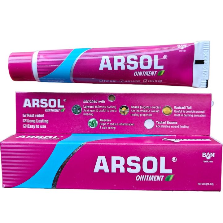 Arsol Ointment 30 gm For Piles | Daraz.com.np
