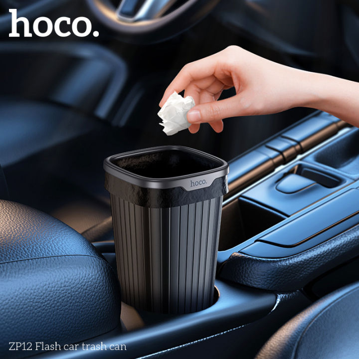 ZP12 Flash Car Trash Can | Daraz.com.np