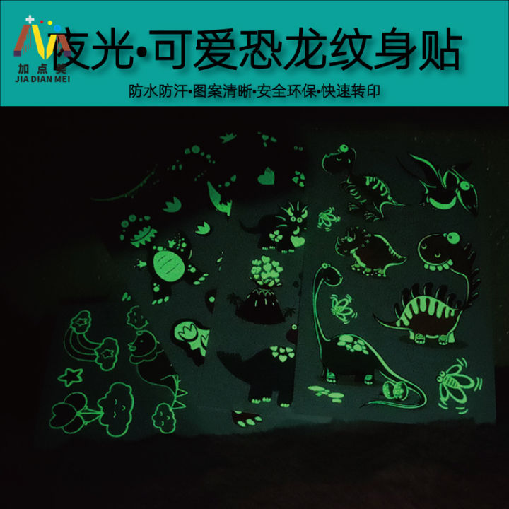 【Whoever uses it, it】New Waterproof Luminous Cute Cartoon Dinosaur ...