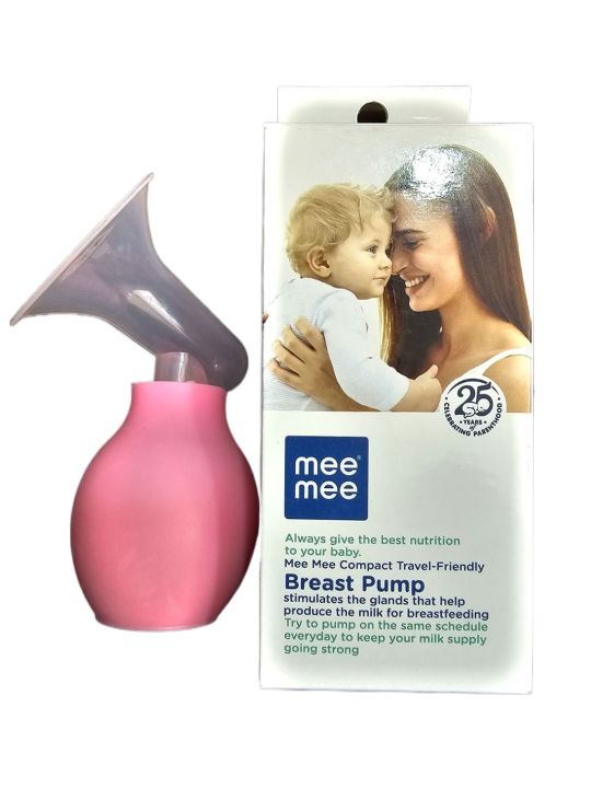 Meemee Manual Breast Pump | Daraz.com.np