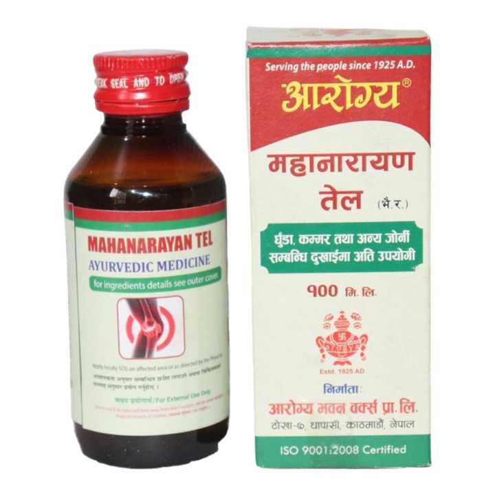 Arogya Mahanarayan Tel - 100 ml | Daraz.com.np