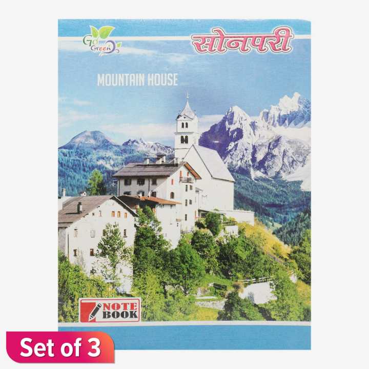Sonpari Nepali Two Line Copy For Students Set of 3 | Daraz.com.np