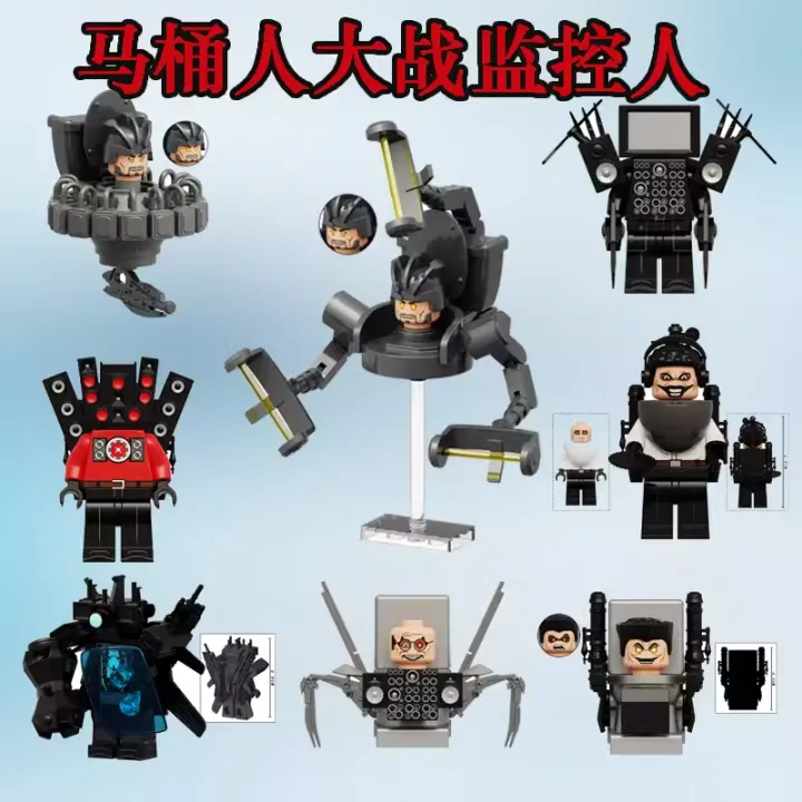 Compatible with LEGO Floating Toilet Man VS Camera Man Titan ...