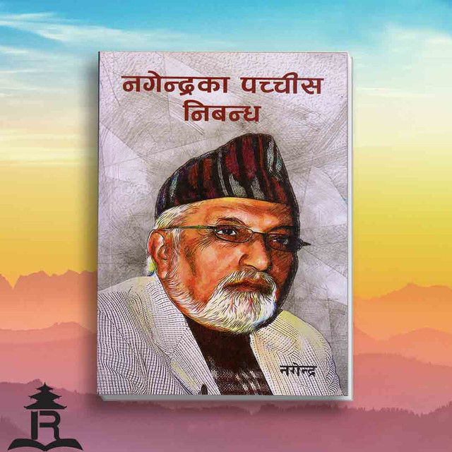 Nagendraka Pachchis Nibandha - Nagendra | Daraz.com.np