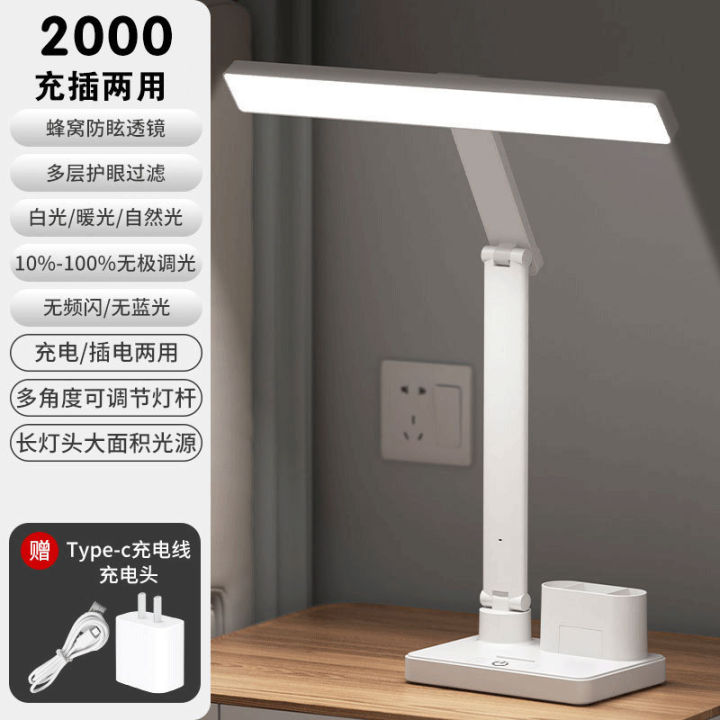 Country aa Grade Desk Lamp Eye Protection Study with Clock for Children ...