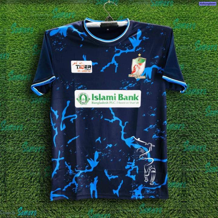 Ashunqiwen Fortune Barishal Short Sleeve Cricket Jersey For Man - BPL ...