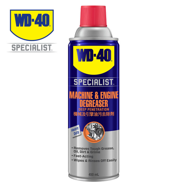 WD-40 Specialist Machine & Engine Degreaser -450Ml | Daraz.com.np