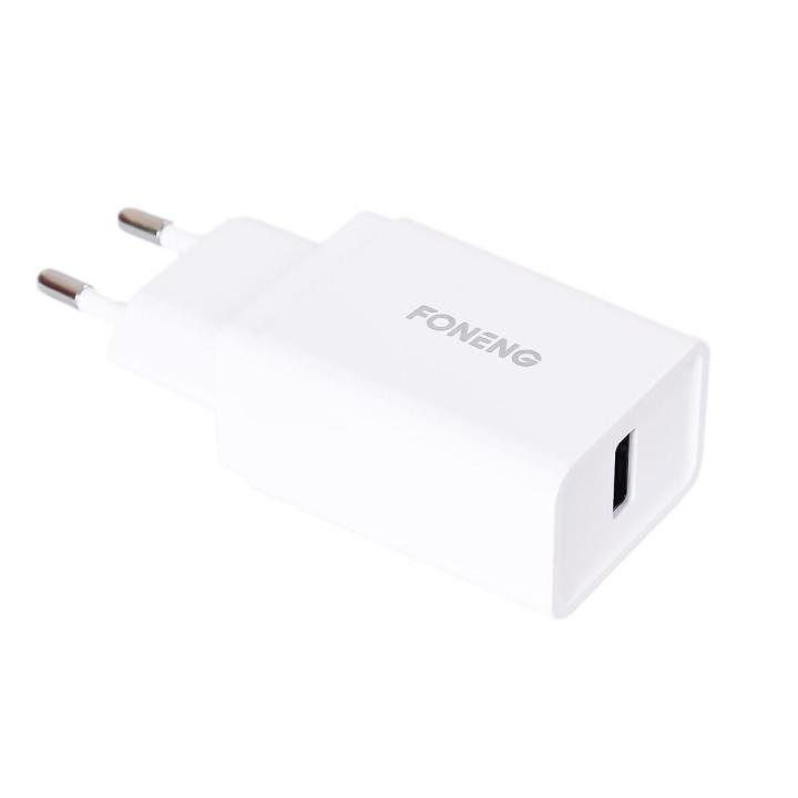 Foneng Quick Charger Kit | Daraz.com.np