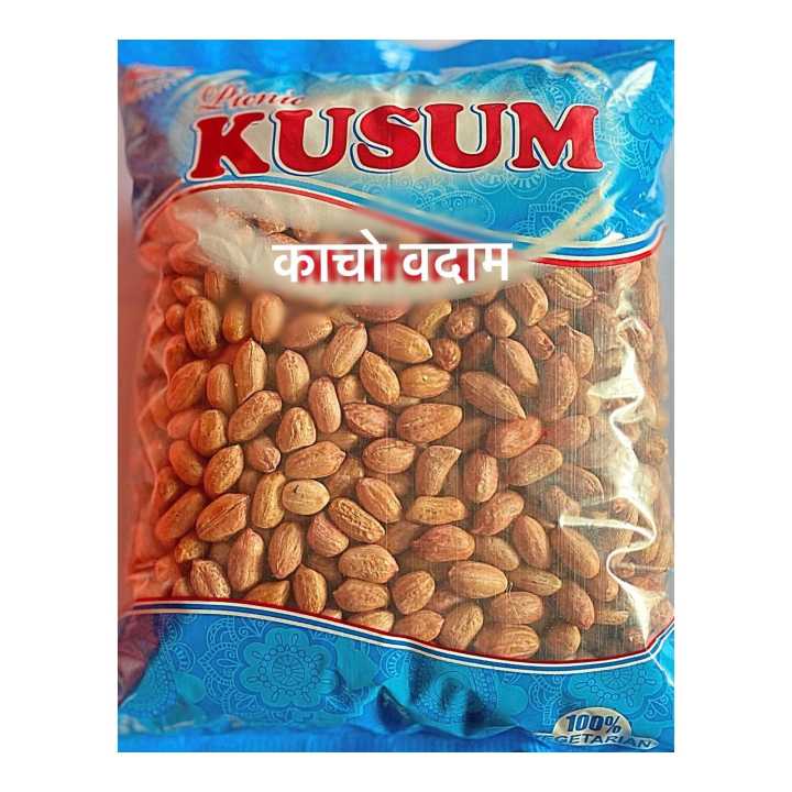 Mumfali Badam (Groundnuts)-1 KG | Daraz.com.np