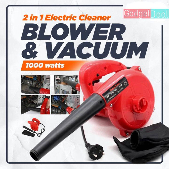 2 in 1 Multipurpose Electric Air Blower And Sucker | Daraz.com.np