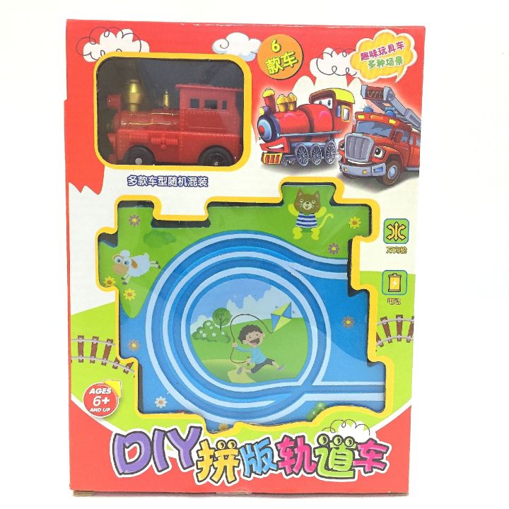 DIY Jigsaw Puzzle Track With Small Train | Daraz.com.np