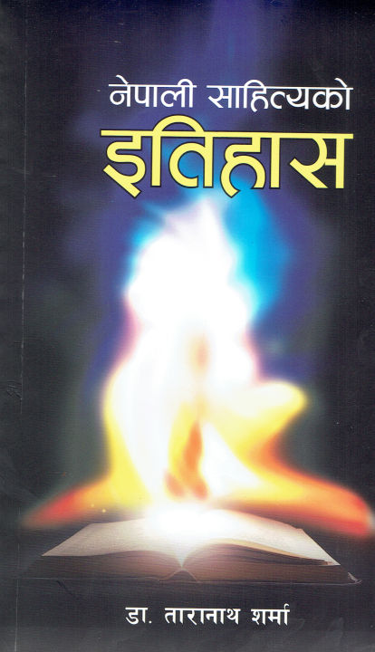 Nepali Sahitya Ko Etihas - Dr.Taranath Sharma | Daraz.com.np