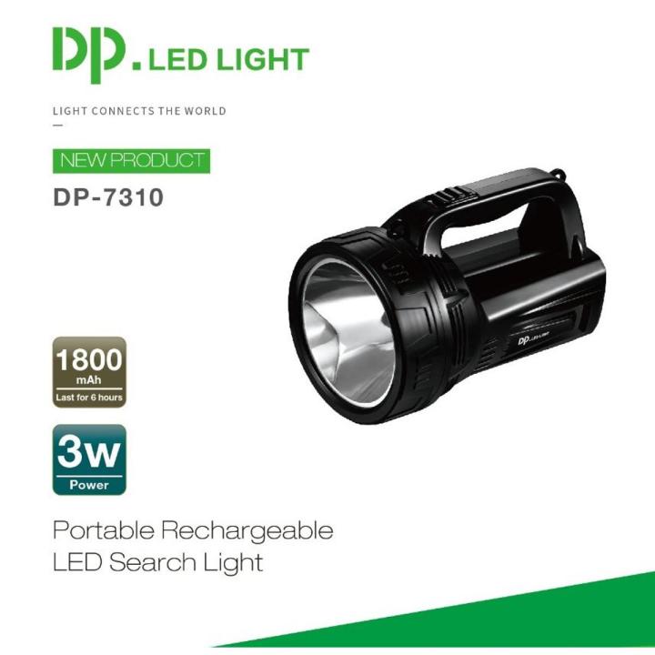 Portable LED Search Light DP 7310 Torch, DP Led Light Portable ...