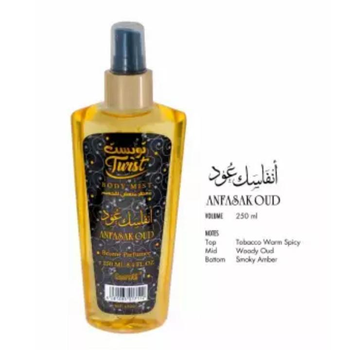 Body Mist Anfasak Oud 250 Ml Surrati Perfumes Holy Makkah Saudi Arabia ...