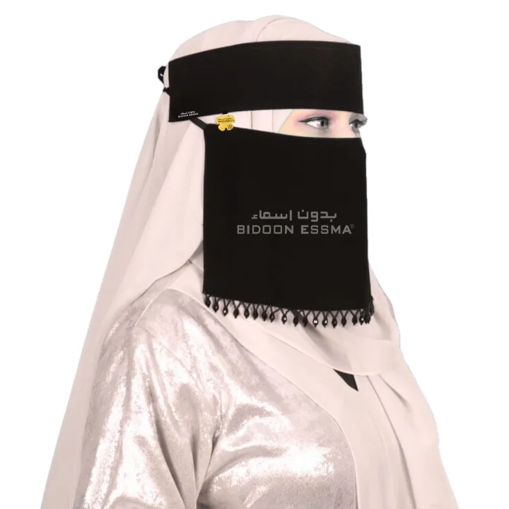 Saudi Niqab Arabic Niqab with Black Pearl Lace Trending Style 10X12 ...