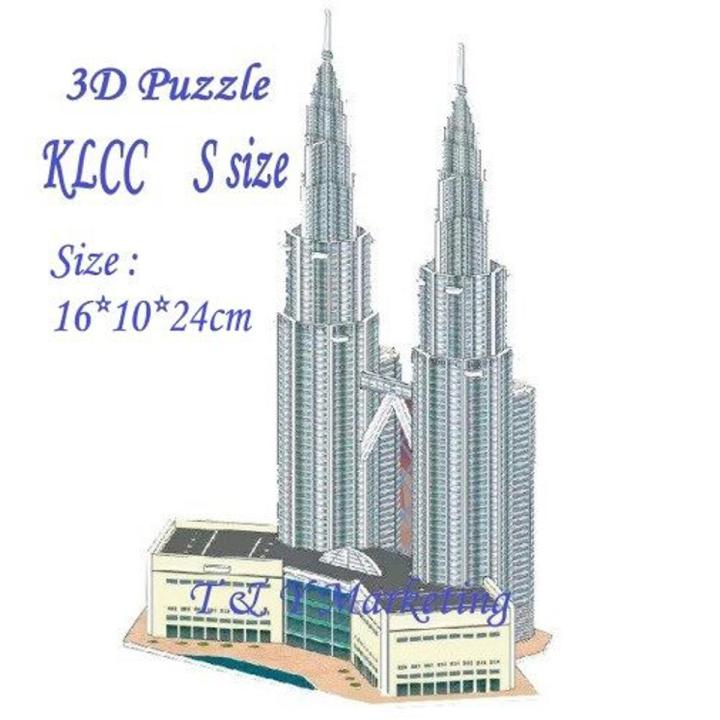 【New】 Educational 3D Puzzle - S Size KLCC Suitable For Kids With Age 3 ...
