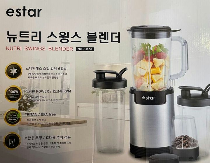 estar 4 In 1 Nutri High Speed Blender | Daraz.pk