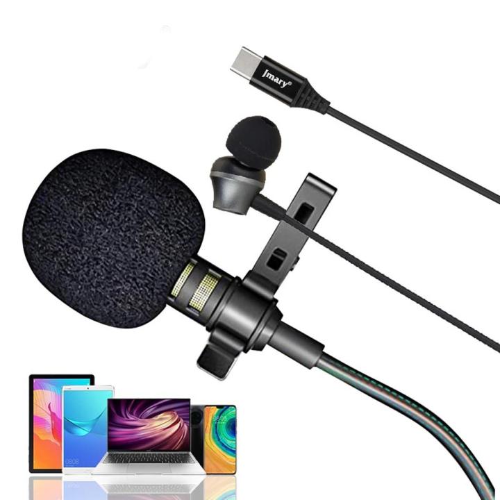 Jmary MC-R6 Professional USB Type C Microphone For Recordings With ...