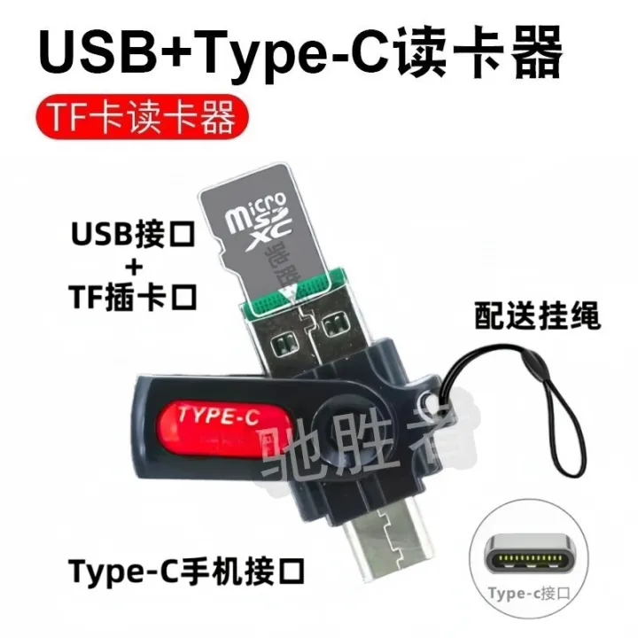 【best offer ever】Reader Mobile Phone TF Memory expansion storage ...
