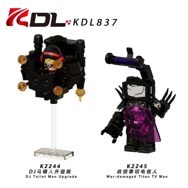 【Cheap】Corui KDL837DJ Toilet Man Battle Damaged Titan TV Man Building ...