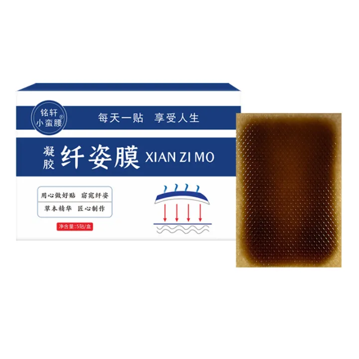Calee Mugwort gel sticker, belly button sticker, shake fast, the same ...