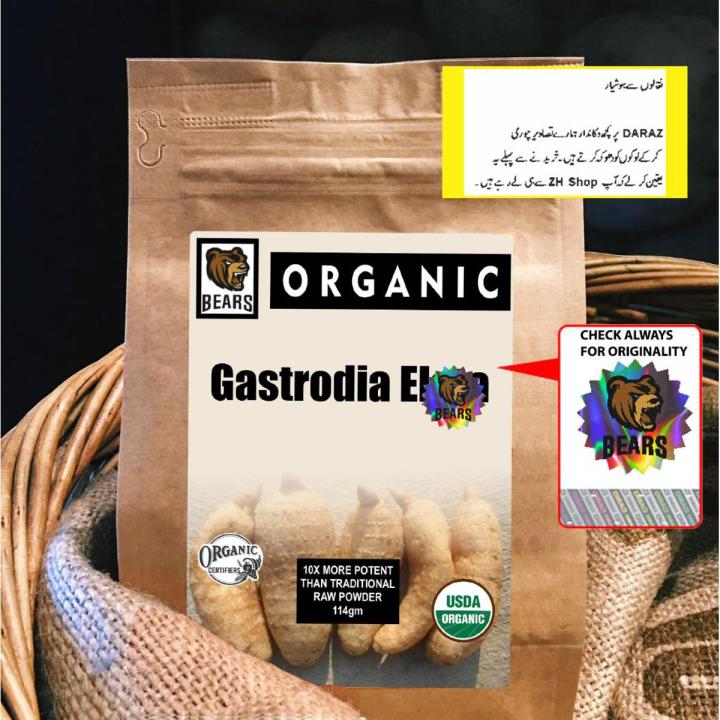 Gastrodia Elata Powder 114g | Daraz.pk
