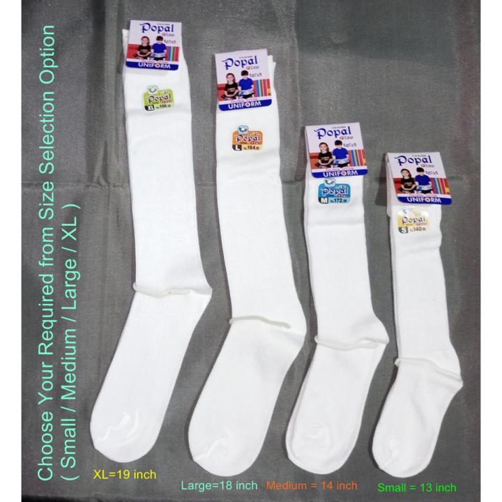 2 Pairs - White School Socks for Kids (Children White Socks) Kids ...