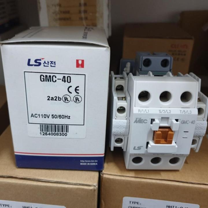 LS GMC 40 magnetic contactor coil 20v and 440v | Daraz.pk