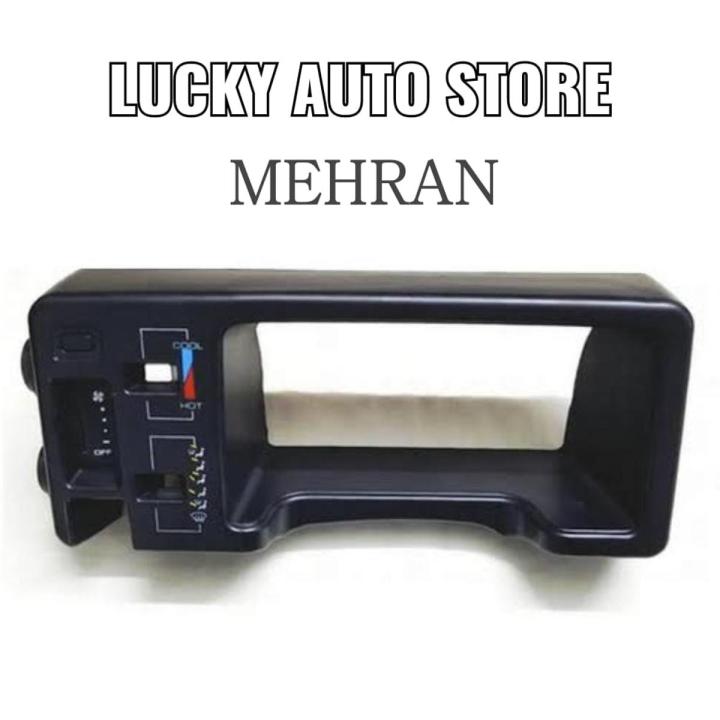 SUZUKI MEHRAN DASHBOARD speed meter panel 1 pcs | Daraz.pk