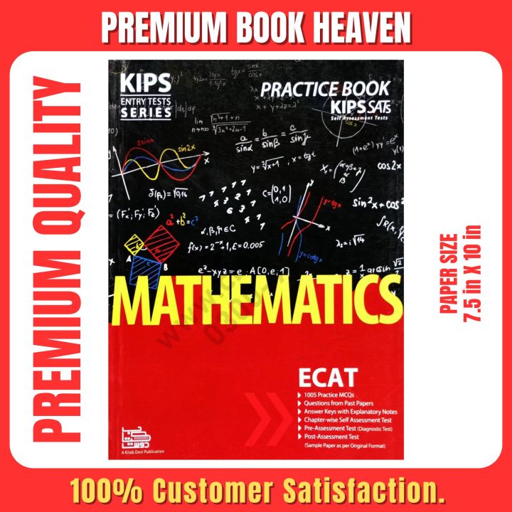 KIPS Entry Test Series MATHEMATICS ECAT Practice Book | Daraz.pk