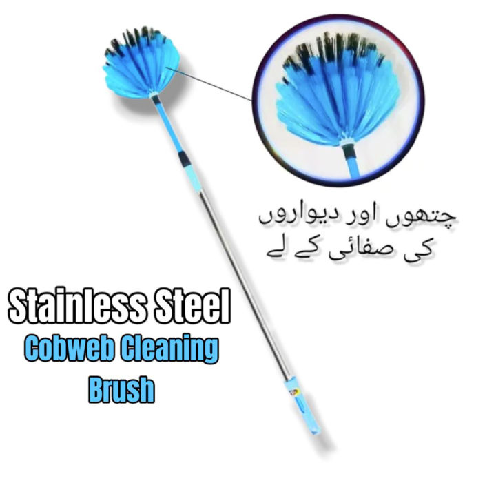 Ceiling Jaala Cobweb Cleaning Brush with Stainless Steel Long ...