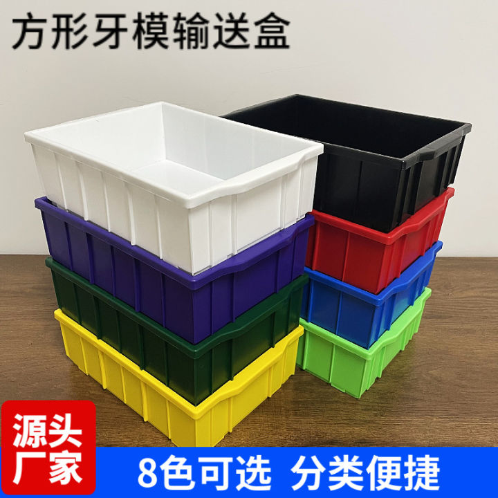 Dental Denture Square Turnover Box Dental Cast Conveyor Box Box ...