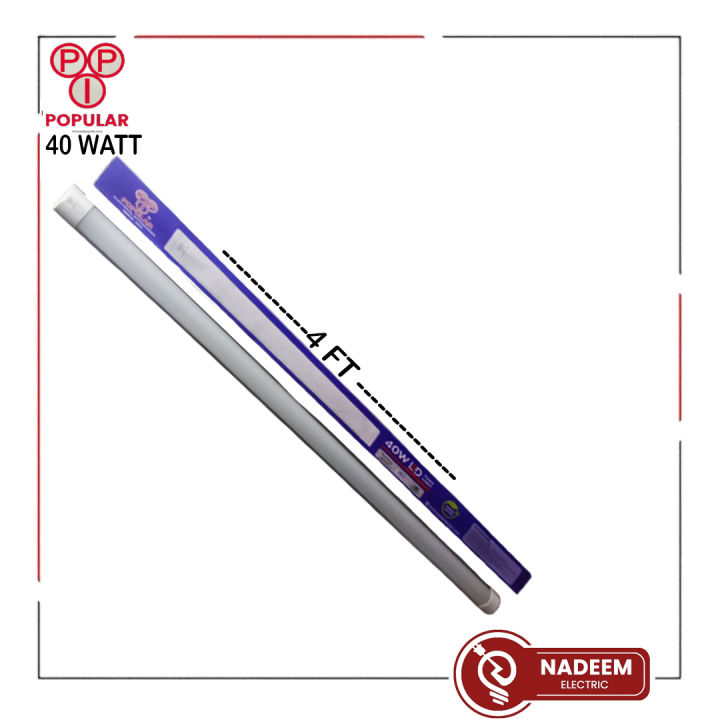 PPI 40 WATT Double LED Tube Light (4ft) | Daraz.pk