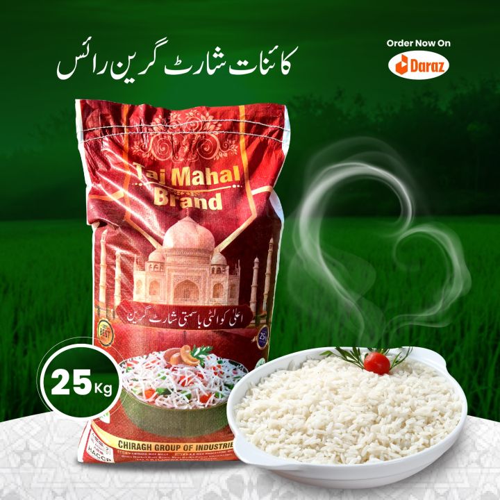 Kainat short grain basmati rice 1121, New crop double steam rice, 5.5mm ...