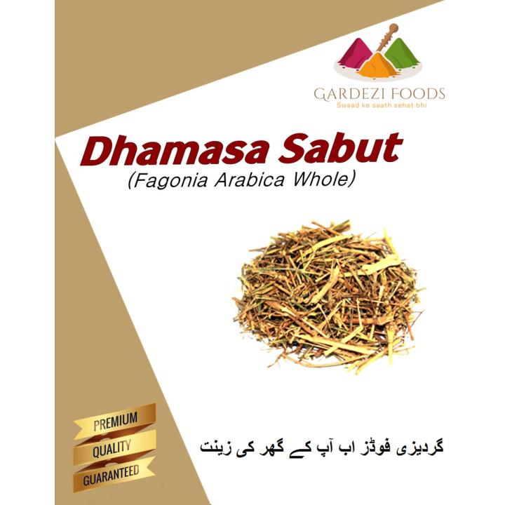 Organic Dhamasa Sabut | Fagonia Arabica Whole Herb - 250 Grams | Daraz.pk