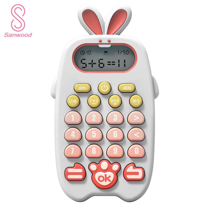 Kids Calculator Mnemonic Students Oral Calculation Thinking Training ...