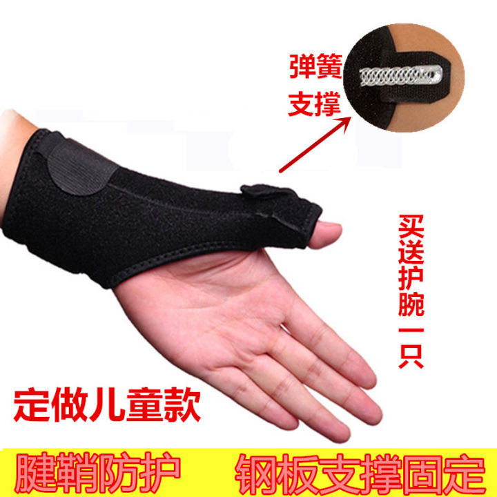 Tendon sheath wrist brace thumb sprain finger fracture fixation wrist ...