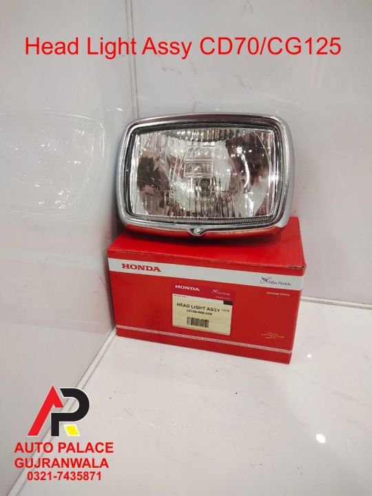 Genuine Head Light Assy CD70/CG125 | Daraz.pk