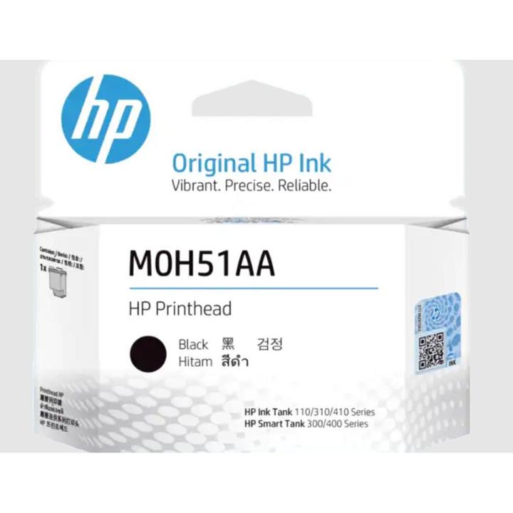 HP GT51 Black GT Printhead | Daraz.pk