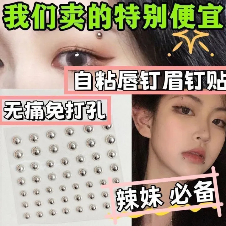【Best value】Eyebrow Ring Stickers Stickers Self-Adhesive Punch-Free ...