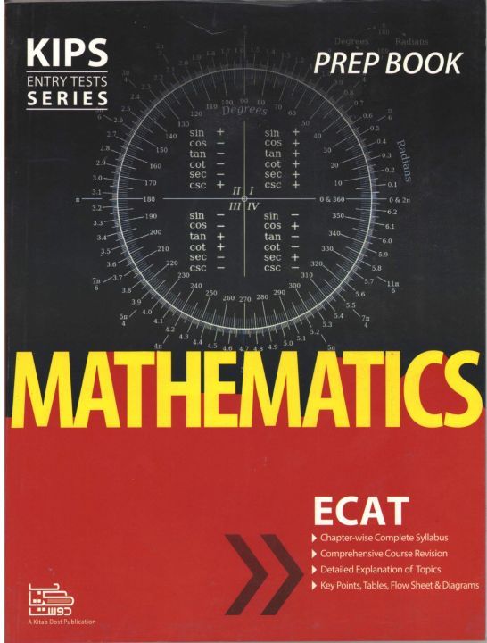 Kips Mathematics ECAT prep book || Kips Entry Tests Series | Daraz.pk