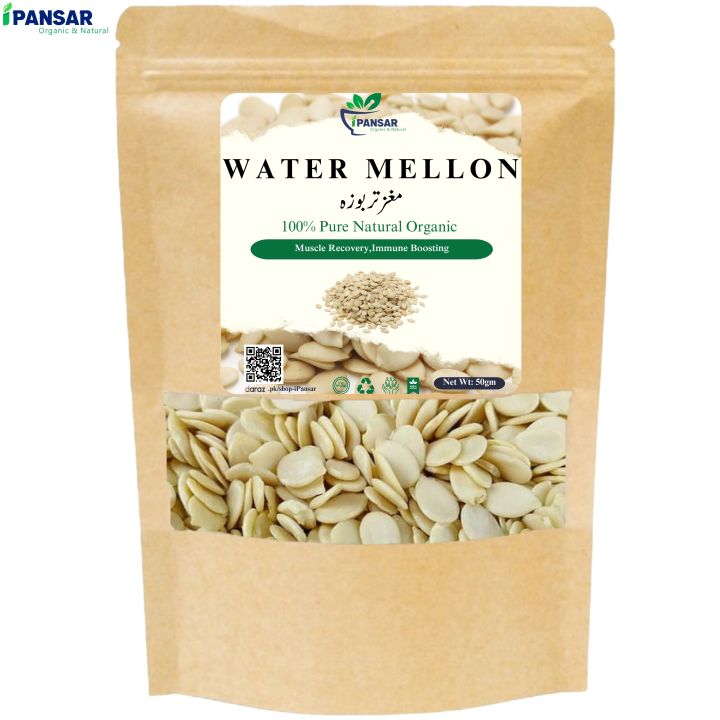 WATER MELON SEED WITHOUT SHELL| MAGAZ TARBOOZ| TARBOOZ SEED| MATERA ...