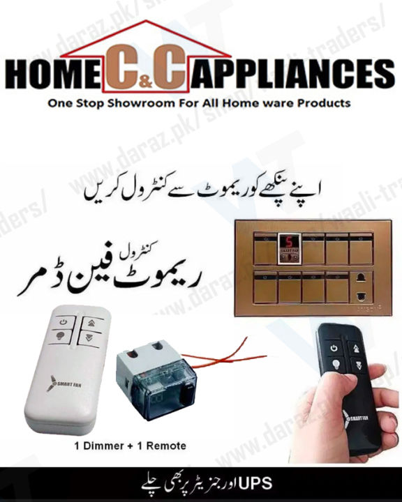 Digital Display Ceiling Fan Dimmer Regulator with remote control china ...