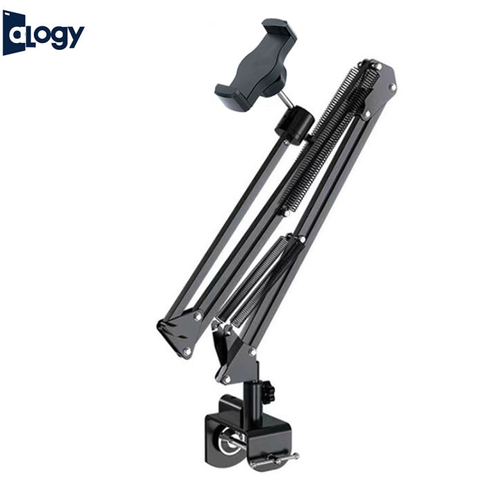 ALOGY Extendable Scissor 360 adjustable Arm Stand For Mobile Vlogging ...