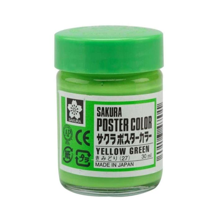 Sakura Poster Color Yellow Green No.27 30 ml Made in Japan | Daraz.pk
