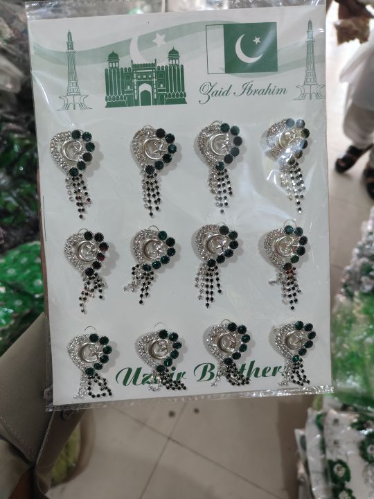 Beautiful pakistani flag badge for 14 august ( pack of 6 )- pakistan ...